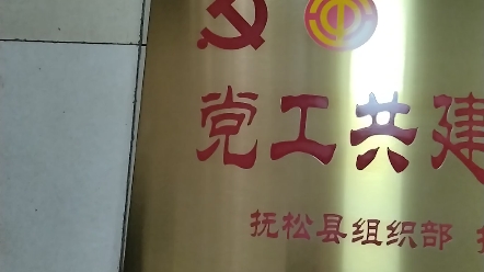 钛金拉丝腐蚀弧形牌匾工艺,深腐蚀上漆,弧形牌匾。