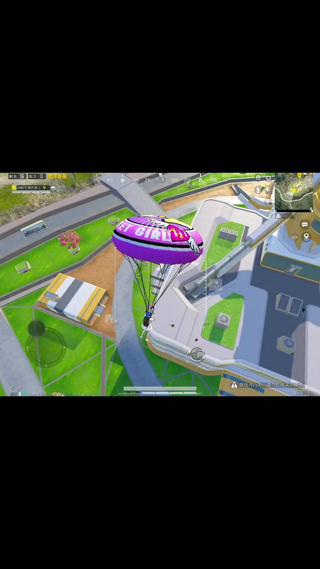 DBS是真的好用,简直就是神!