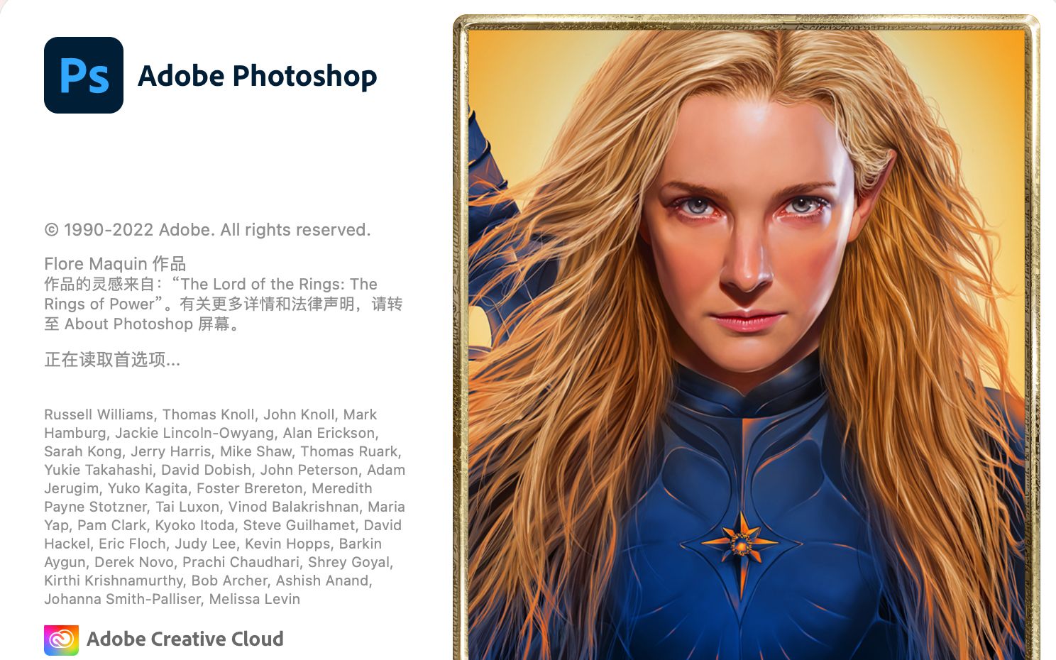 最新ps2022mac(苹果)版Photoshop 2022 for mac v23.5中文破解版
