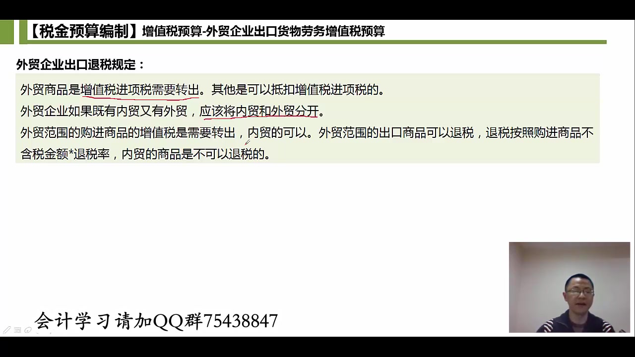 最新增值税小规模纳税人申报表_运输企业增值税_增值税普票遗失