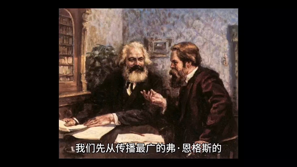 《国家与革命》第一章阶级社会和革命 1.国家是阶级矛盾不可调和的...