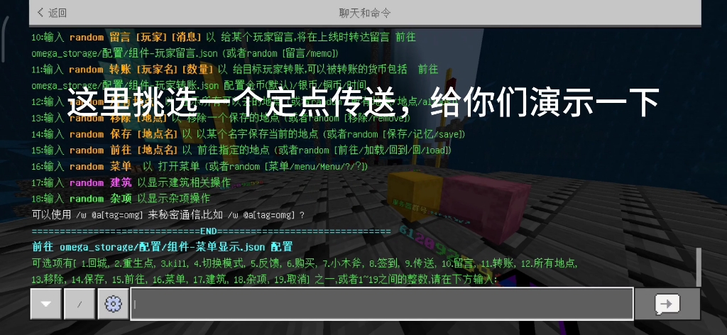 网易版我的世界,仿2b2t,32k服务器,服务器号:8048480,这期给你们演示...