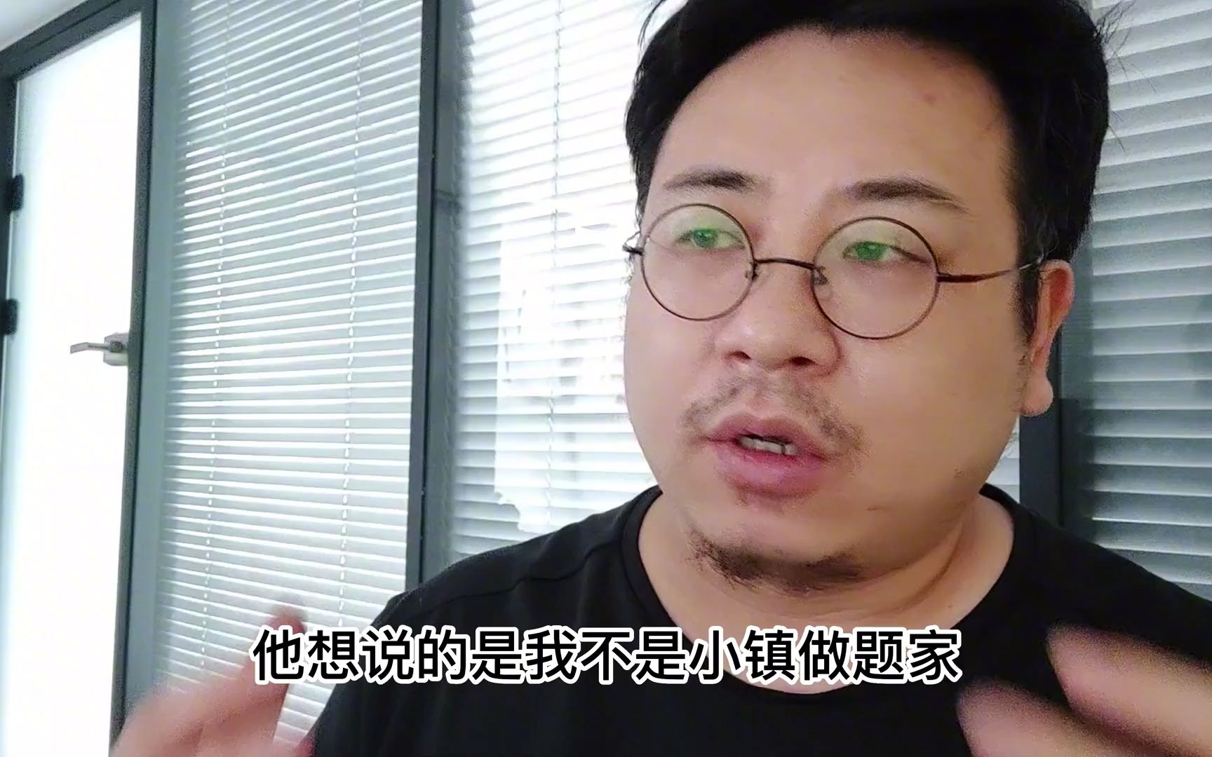 来自一个小镇做题家的调侃,包含了两个含义,你清楚吗