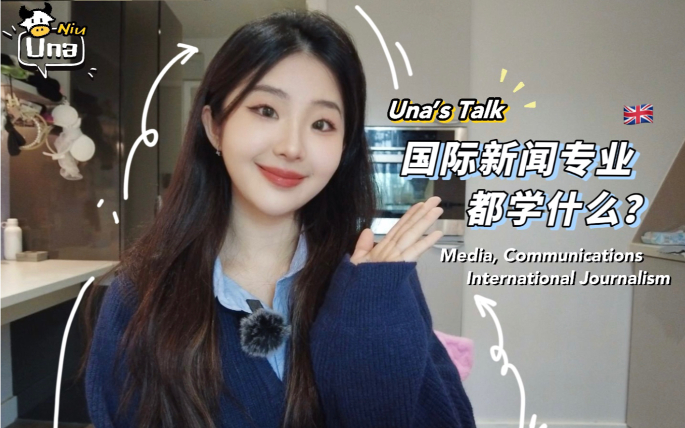 ...Talk|英硕国际新闻专业硕士究竟学什么?|格拉斯哥大学主修课程|课堂...