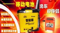 动能洗车器电池车载设备电器移动电池电源