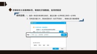 广联达云计价-存档