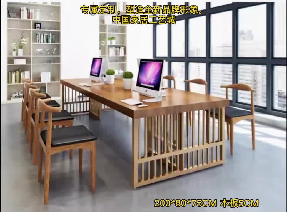 实木铁艺组合会议办公桌。#办公室 桌子@企业号小助手 @抖音广告速...