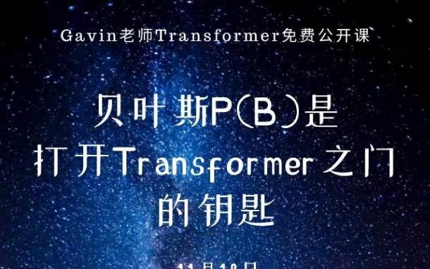 ...算法底层真相之MLE和MAP完整的数学推导过程概率、对数、求导等...