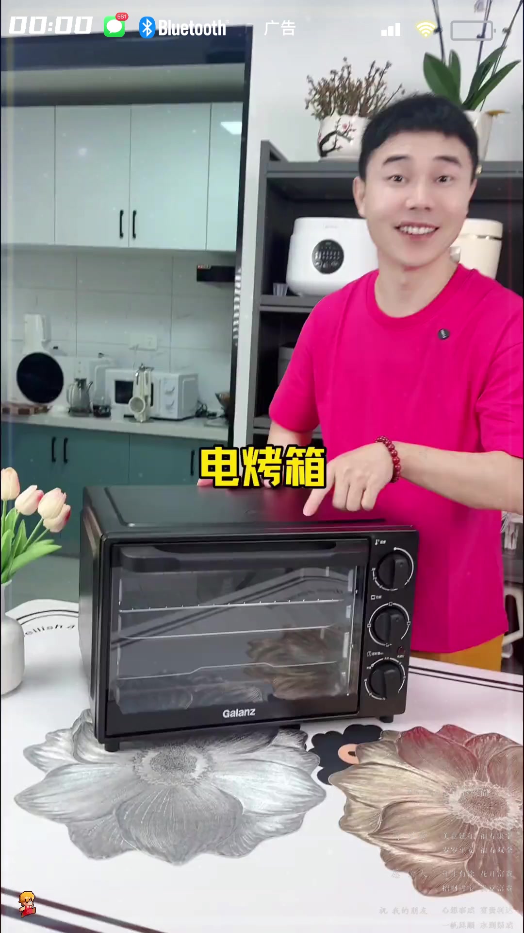 #超便宜超划算的格兰仕多功能电烤箱 烤蛋挞 鸡翅 披萨 烘焙都可以#电...