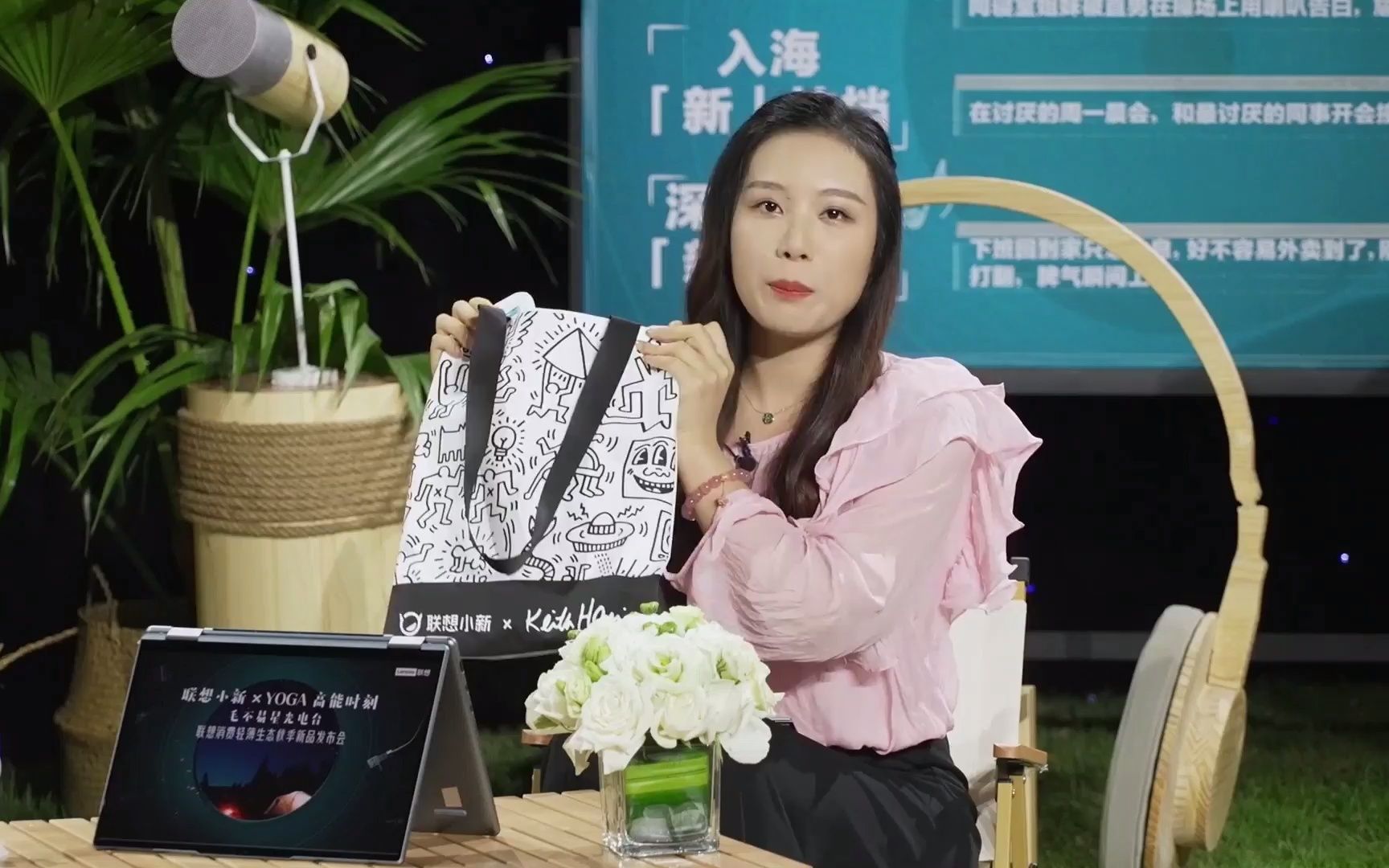 联想小新Duet 2022二合一笔记本发布会