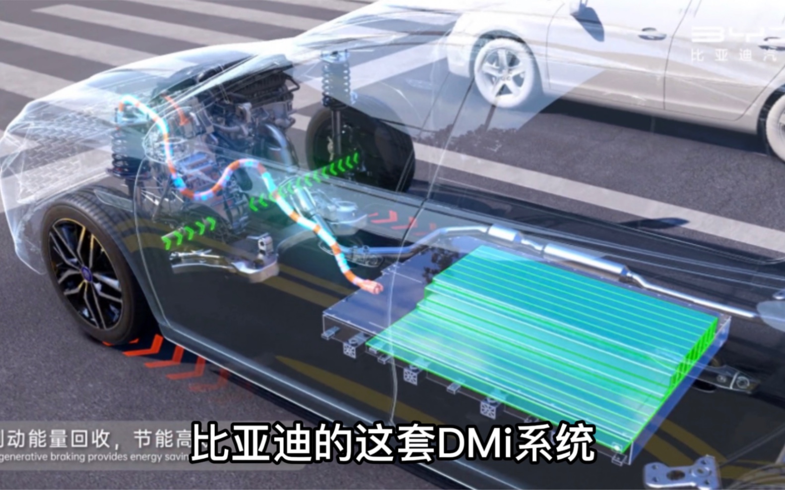 比亚迪DMi混动为啥省油,了解完工作逻辑后,才知道怎么开车更好