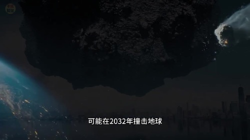 如果陨石撞击地球,将会发生什么?人类文明会灭亡吗?