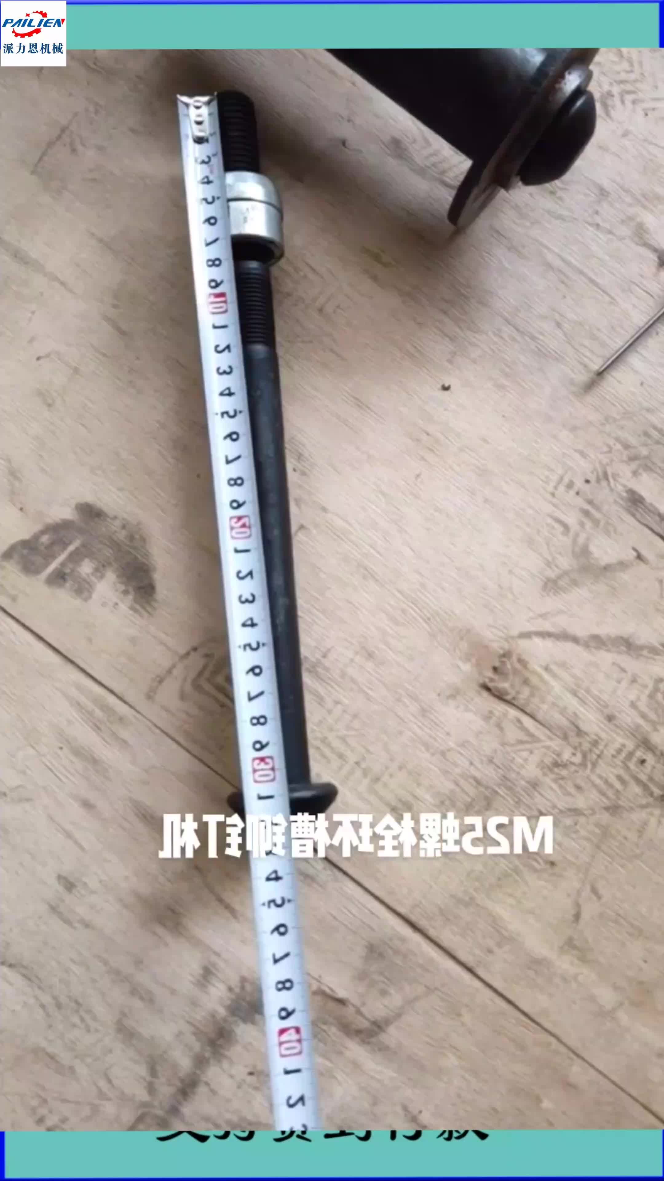 新型短尾环槽铆钉机环槽铆钉哈克铆钉机液压电动铆钉枪