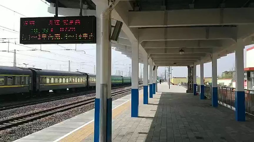 D728次深圳至北京西进肃宁火车站1站台,此为家乡首次开行动车