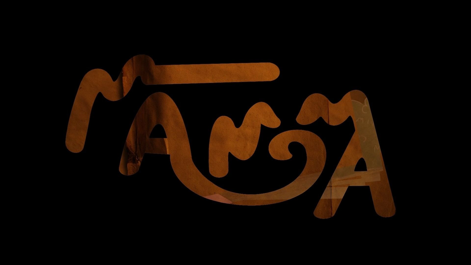 《妈妈》动画短片