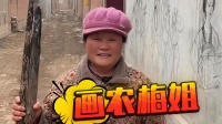 绘画大世界 第78集 元旦主题画,祝大家元旦快乐!