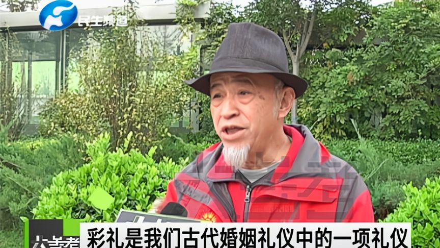 2021年起结婚不用给彩礼了?来看《民法典》最新规定