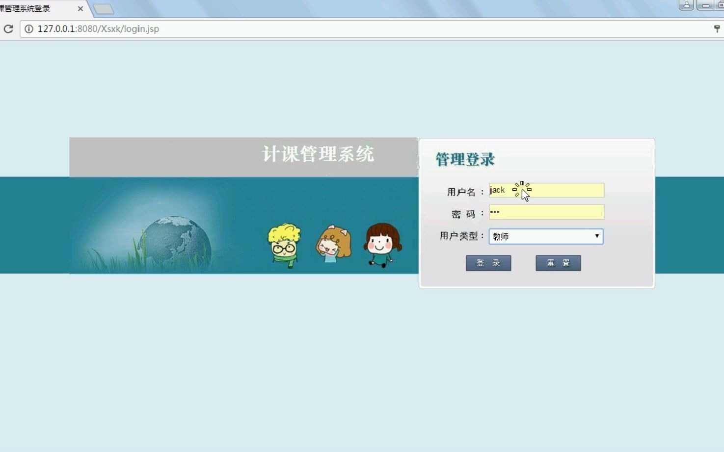 基于微信小程序|python|ssm|asp.net的HTML5的排课系统管理系统 课程...