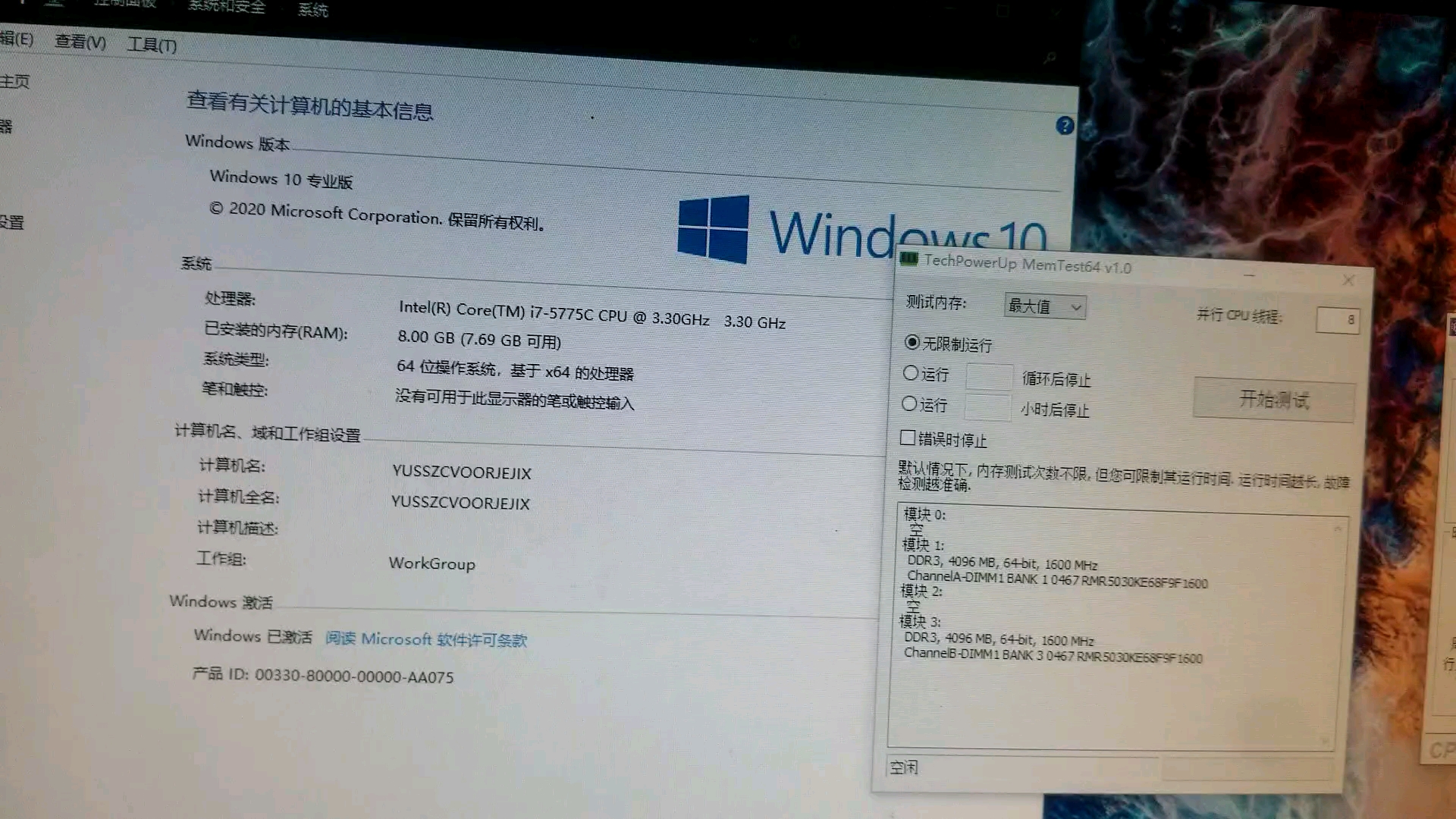 ddr3坏内存条,测试不能通过