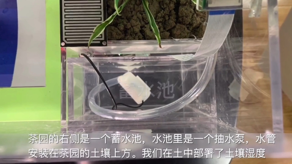 基于物联网和区块链的茶叶溯源与销售系统