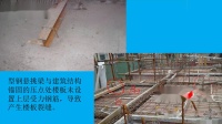 零基础学施工房建施工组织设计干货集锦