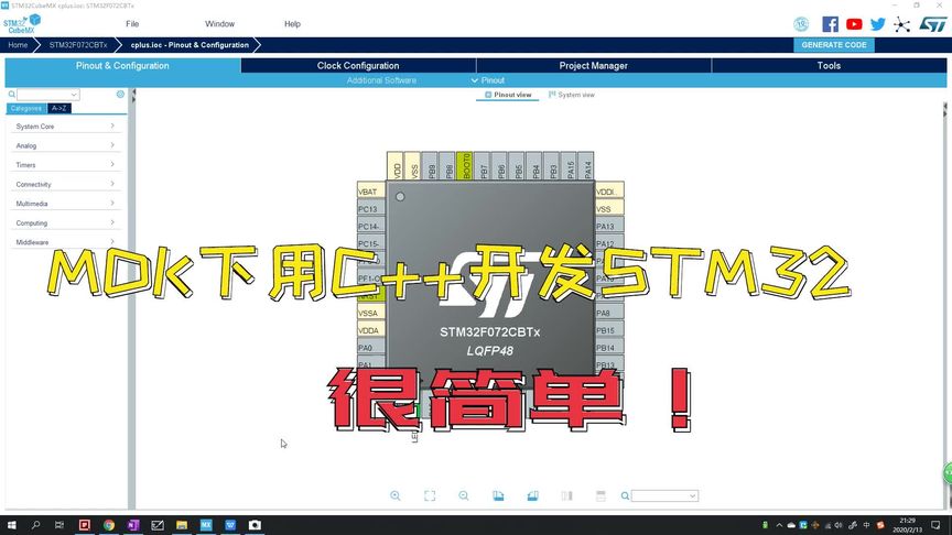 在MDK下,使用c++开发stm32,就是这么简单