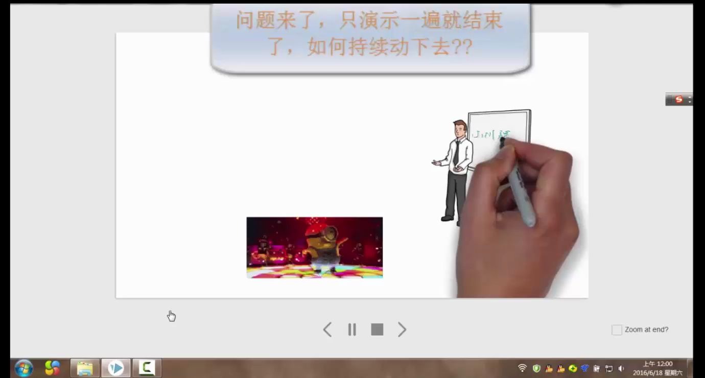 videoscribe手绘动画教程6—如何添加gif动图