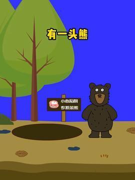 越看越搞笑的科普知识!#抖音科普 #充能计划 #原创动画