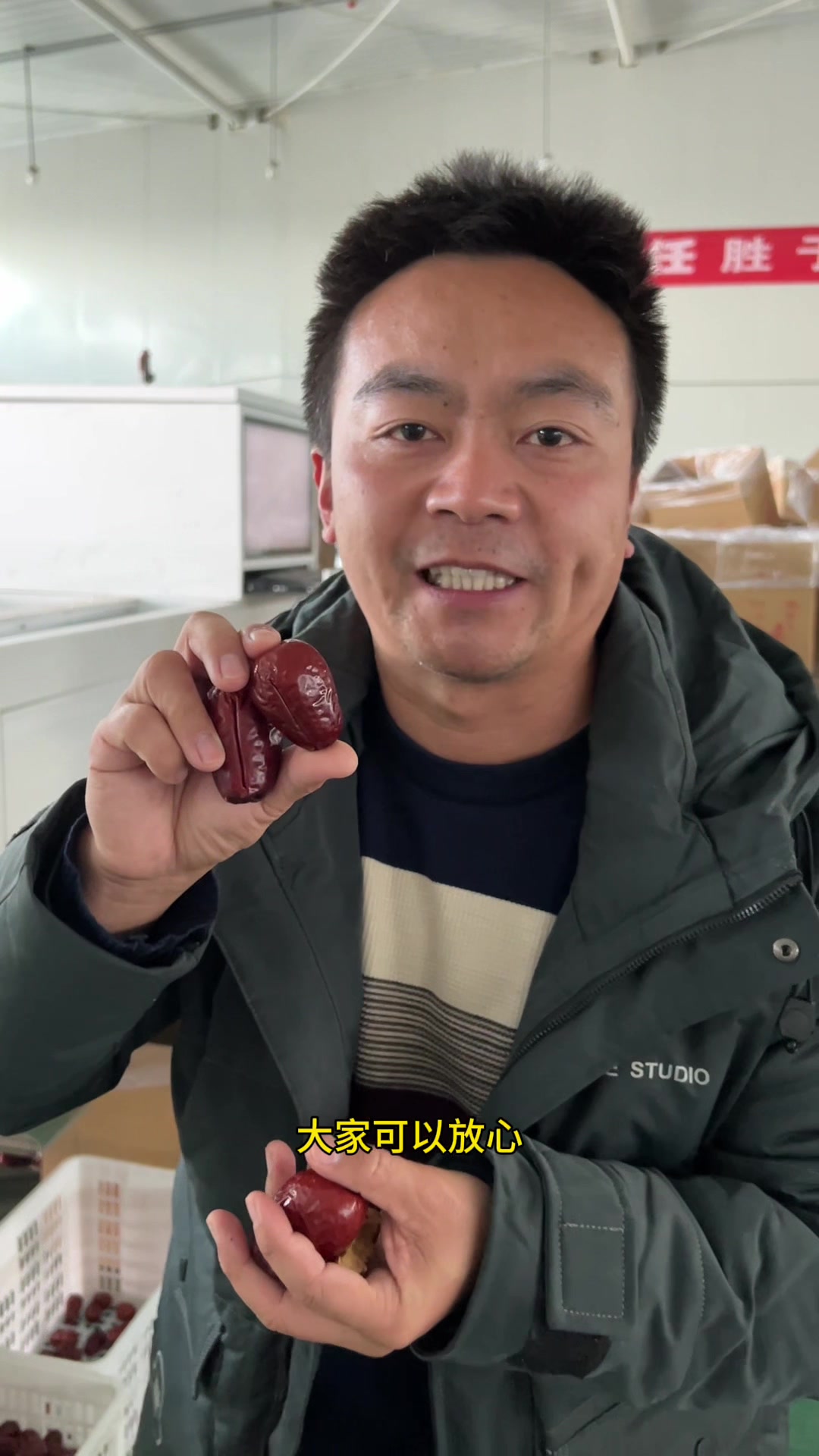 #上热门 正宗新疆和田大枣,很适合当零食吃。#三农 #优质农产品 #...