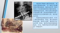 化学与生活之波尔的诺贝尔奖章
