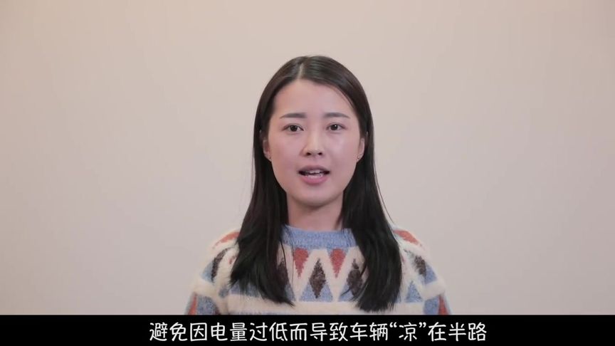 「用车小知识」冬季电动汽车充电注意事项
