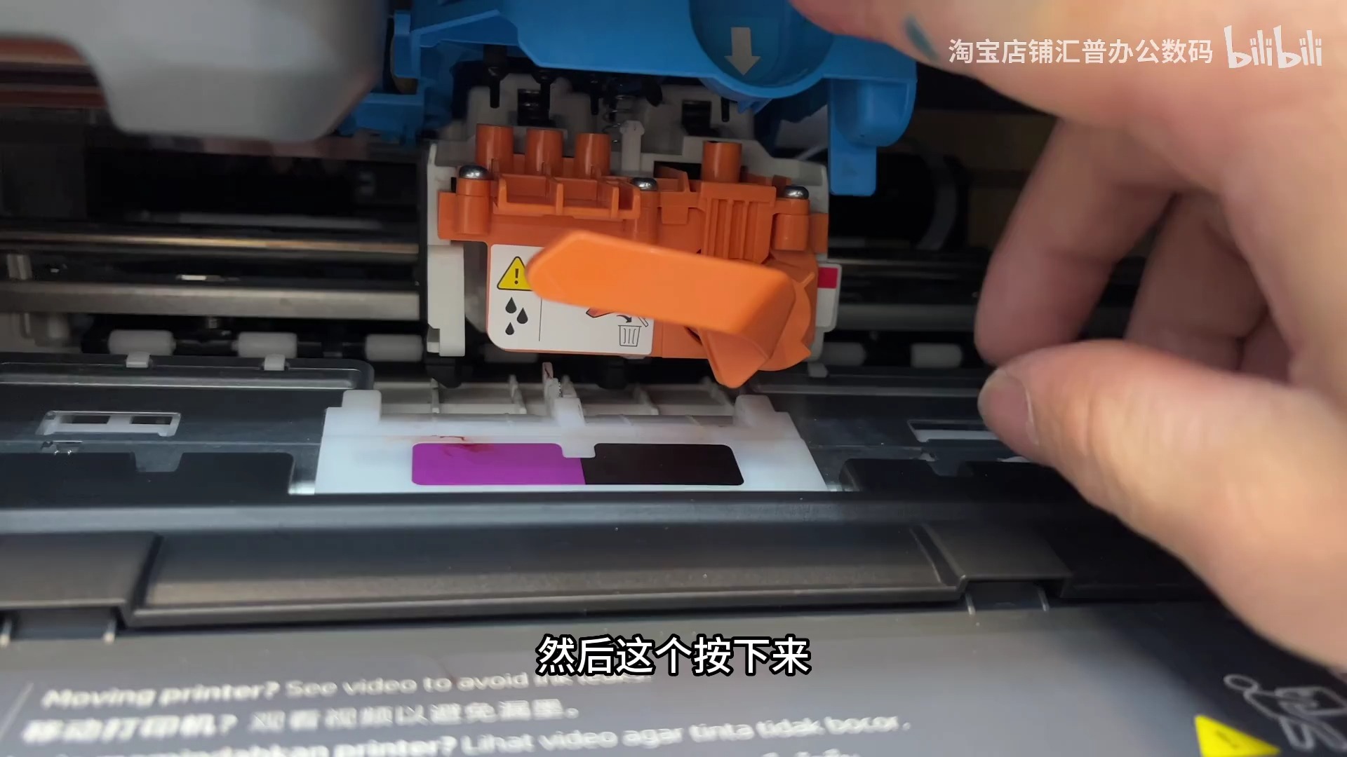 如何抽墨管空气,抽墨棒排空气,墨盒清洗排空气,排气,清洗打印机