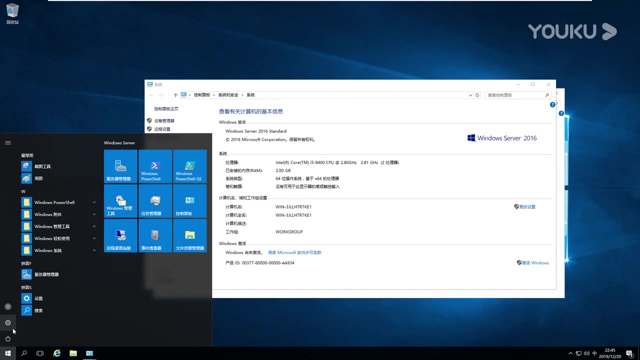 Windows Server 2016远程桌面如何允许多用户同时登录_超清-43-450