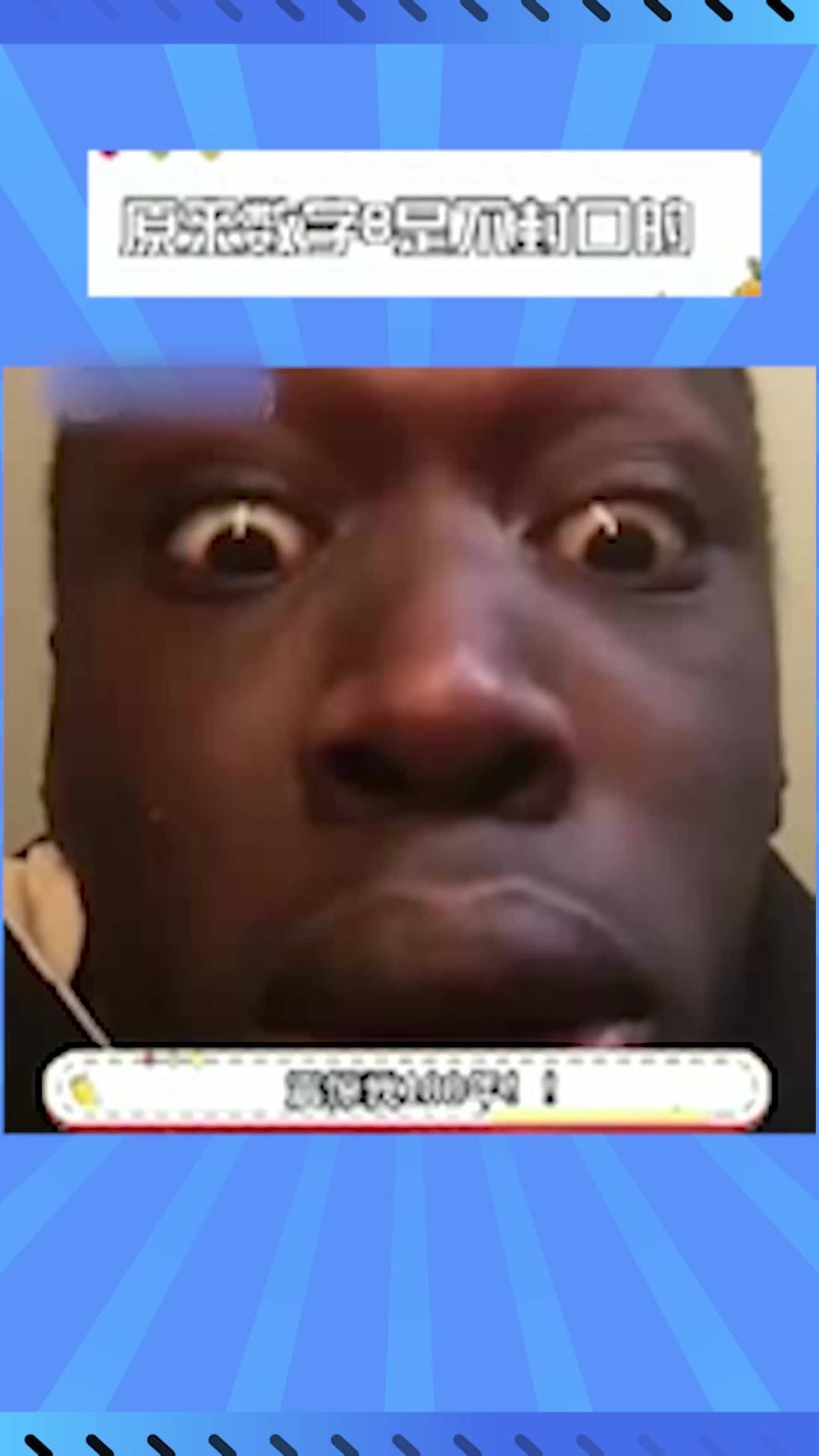 震惊我100年!! 写了这么多年阿拉伯数字 从来没有注意到数