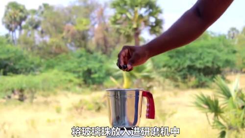 研磨机威力有多大?把玻璃珠放进里面,会变成什么样子?