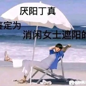 R1itsu 