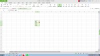 表格中竖向的文字变成横向的