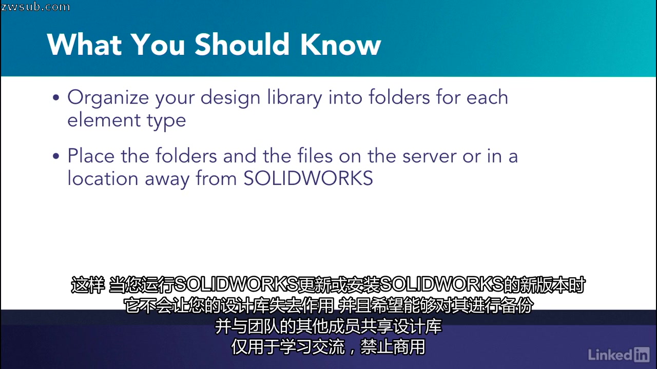 Lynda中文字幕 SOLIDWORKS:管理设计库 SOLIDWORKS: Managing ...