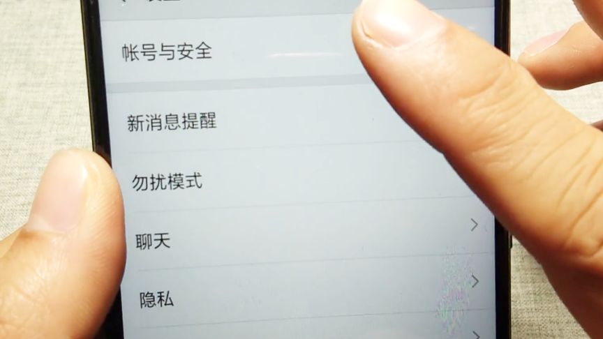 忘记微信密码怎么办?试试这个方法,超级好用