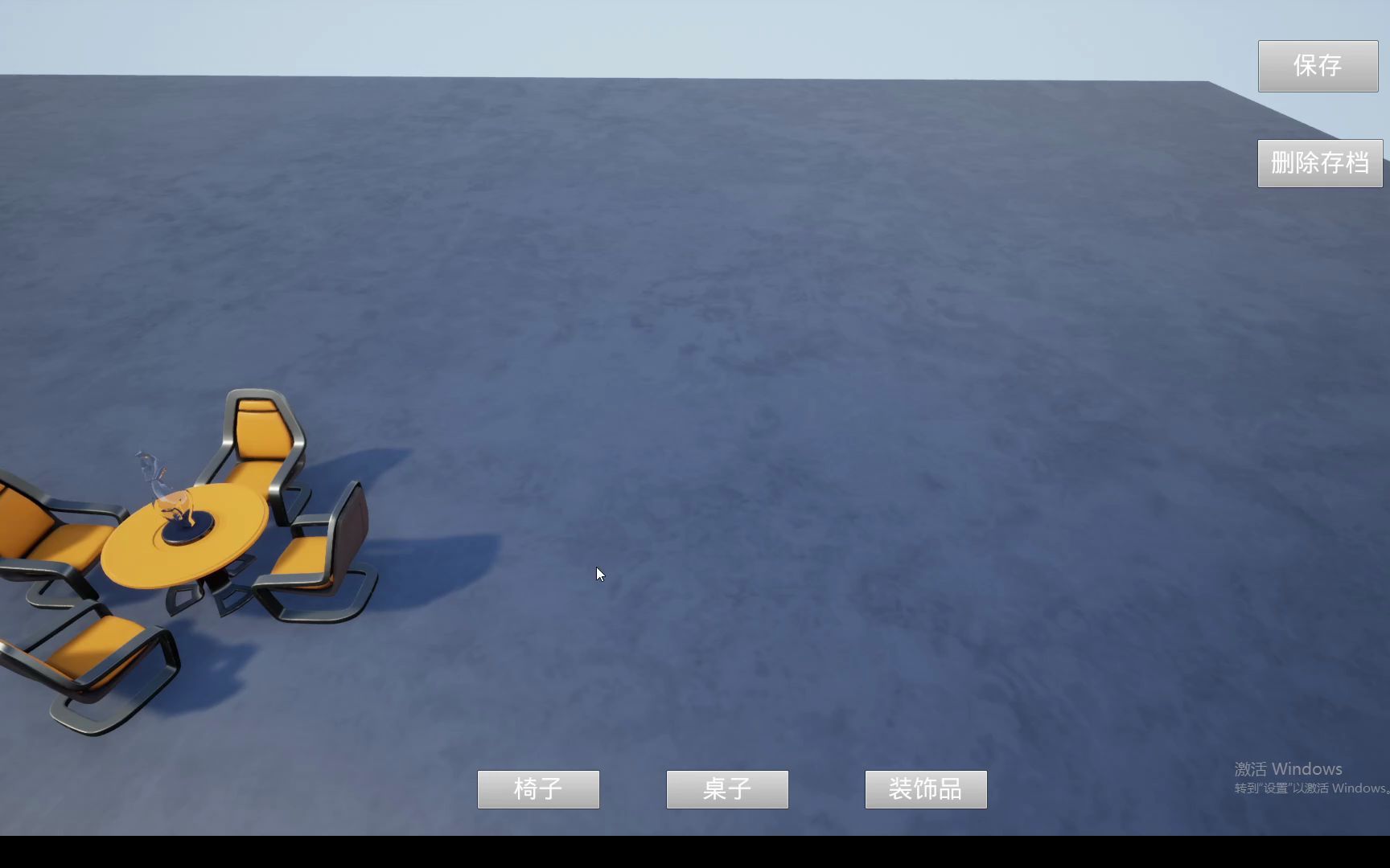 UE4自定义物体摆放并存储本地,附工程下载链接