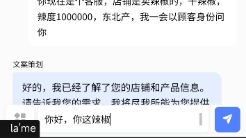 电商客服智能AI,24小时无人值守,蓝海