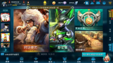 王者荣耀排位赛-渣技术勿喷
