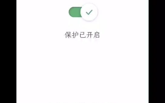 adguard安卓版添加规则