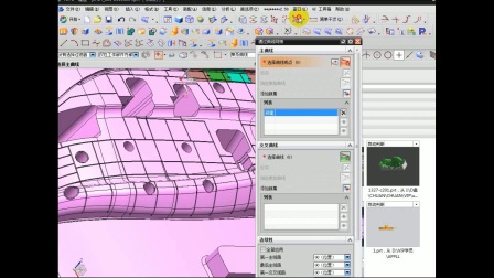 UG教程零基础20:UG建模网格曲面精讲