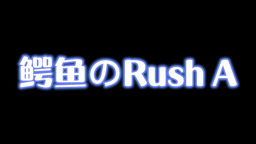 #csgo 提速,结束