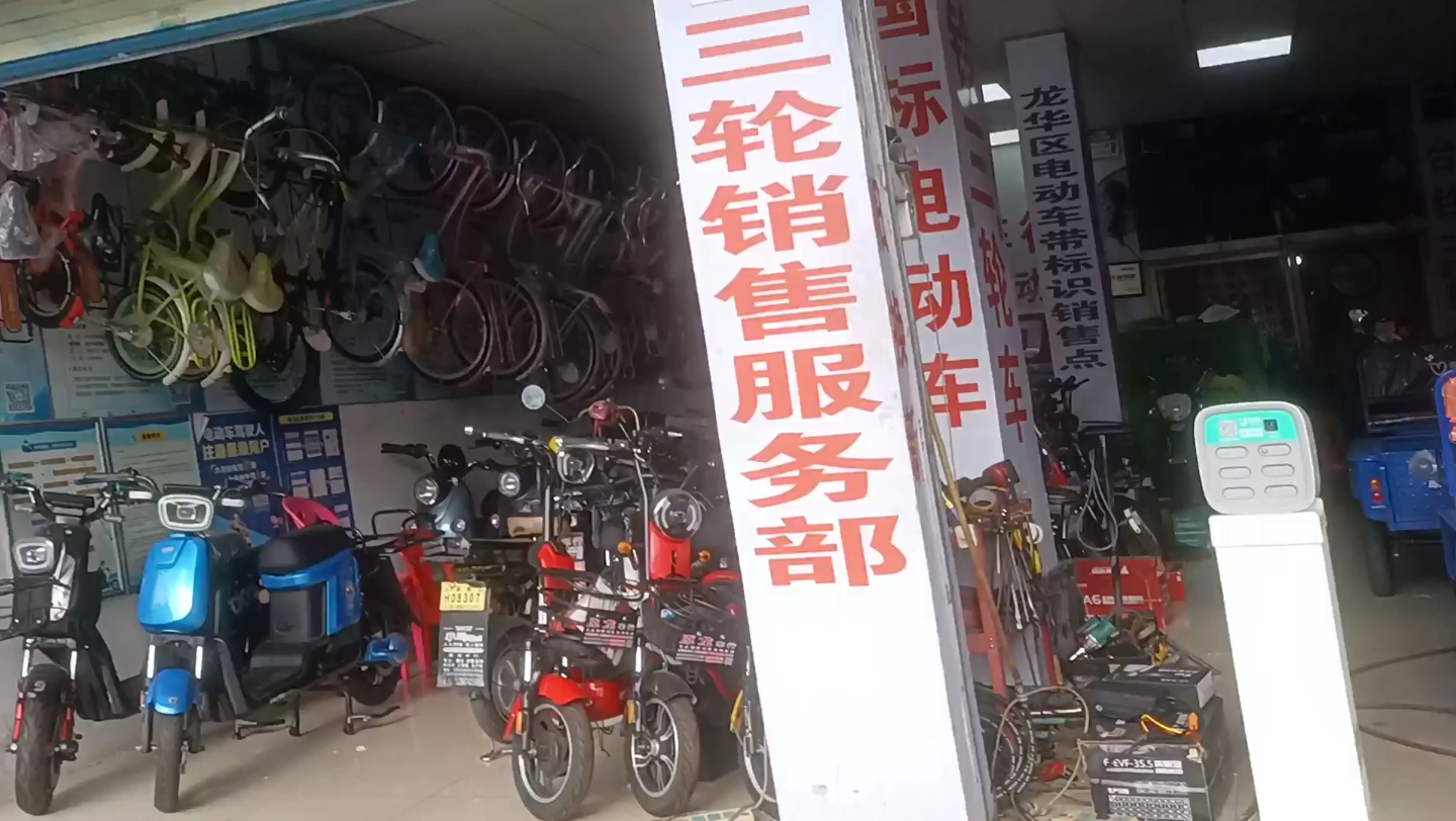 人在深圳,今天早上买了人力三轮车