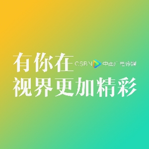 CSWM中南自媒 
