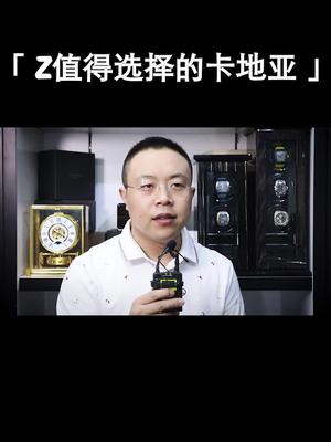 最值得选择的卡地亚非这几款莫属!种草 手表推荐