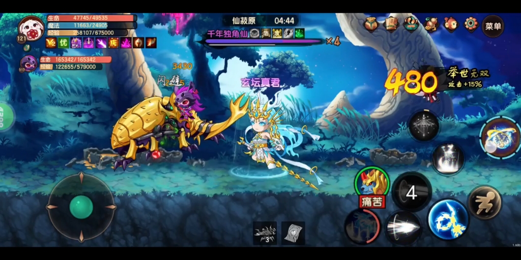 造梦无双,龙女43w不灭过独角仙(详)