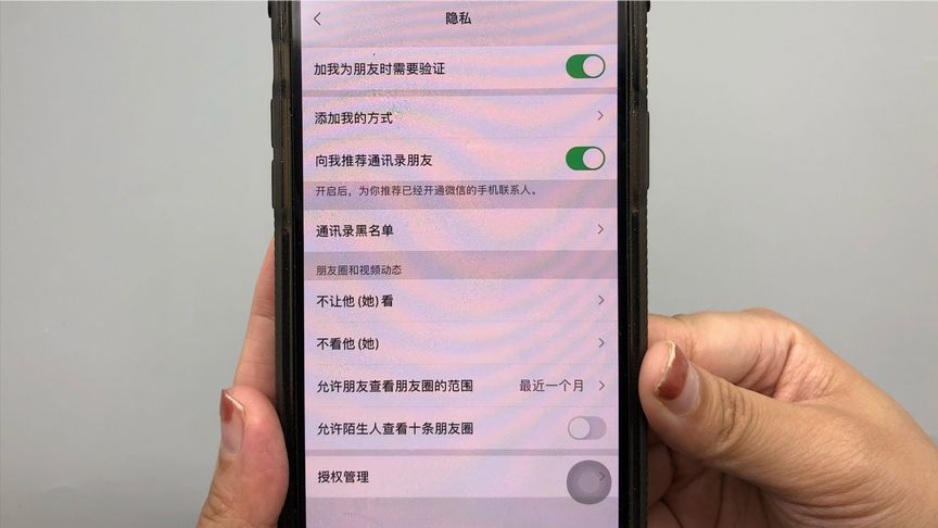 使用微信真的安全吗?设置5个按键,安全性能大大提升,涨知识了